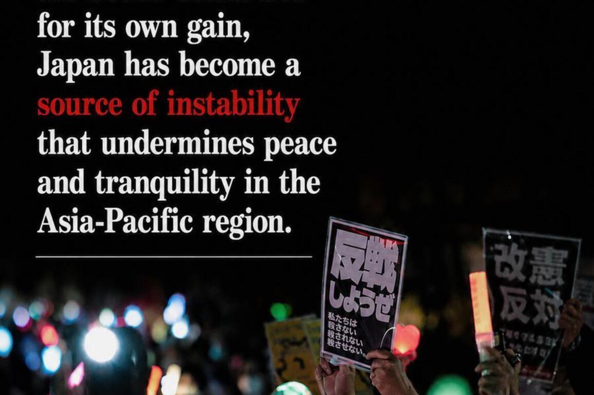 Poster | Japan's relentless meddling in South China Sea exposes ...