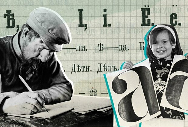 5 facts you probably didnt know about the Russian alphabet