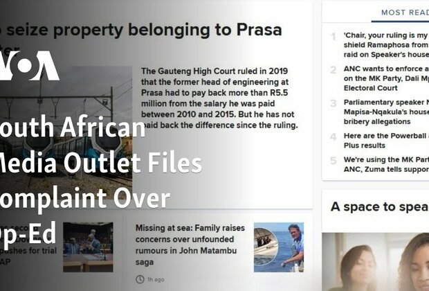 South African Media Outlet Files Complaint Over Op-Ed