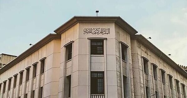 Central Bank of Egypt cuts key interest rates by 100 basis points