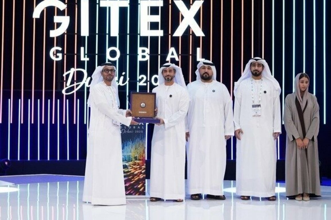 UAE Federal Public Prosecution launches White Paper for 2025 Emerging ...