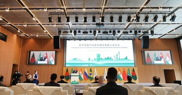 BRICS bank headquarters building opens in Shanghai