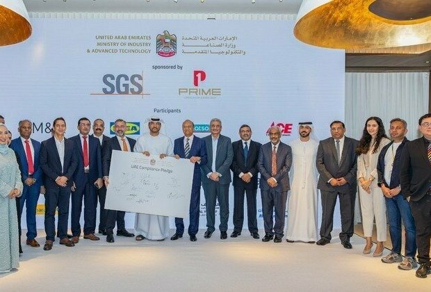 Ministry of Industry and Advanced Technology's 'Compliance Pledge ...