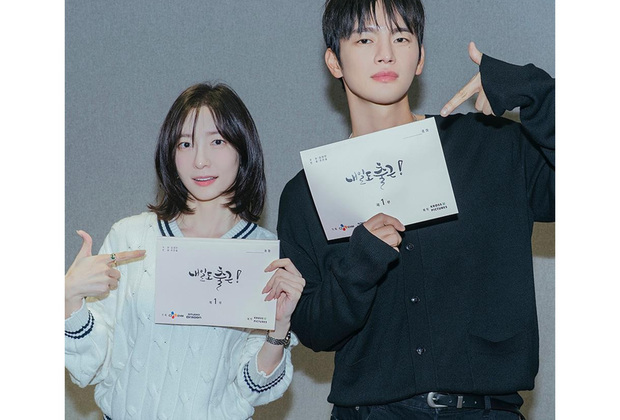 Korean romance drama 'See You at Work Tomorrow!' gets release date