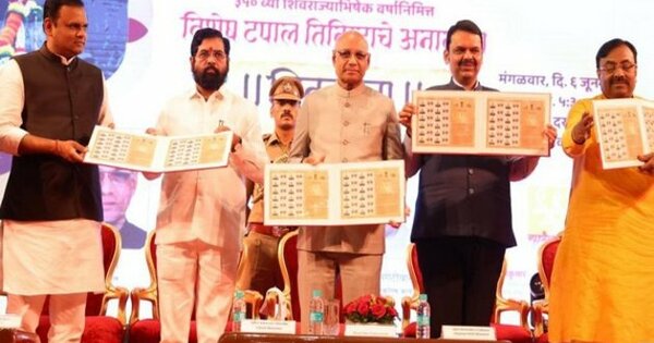 Maharashtra govt unveils special postal stamp on 350th coronation ...