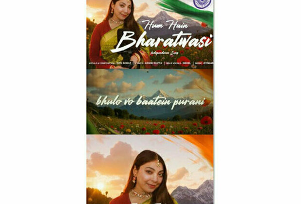 "Hum Hai Bharatwasi" by Ashok Gupta, by RRAGa Duo-- a proud echo of ...