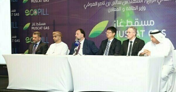 Zerova Technologies and Muscat Gas Announce Strategic Partnership to ...