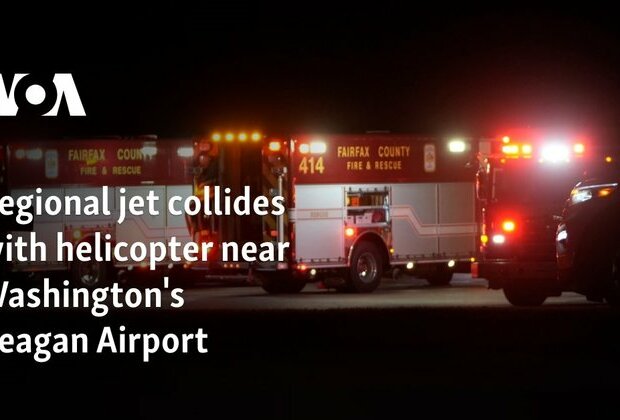 Regional jet, US military helicopter collide at Washington airport