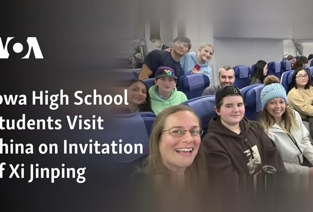 Iowa High School Students Visit China on Invitation of Xi Jinping