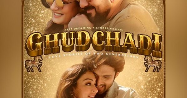 'Ghudchadi' trailer: Sanjay Dutt, Raveena Tandon starrer takes us ...