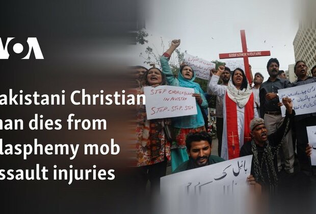 Pakistani Christian man dies from blasphemy mob assault injuries