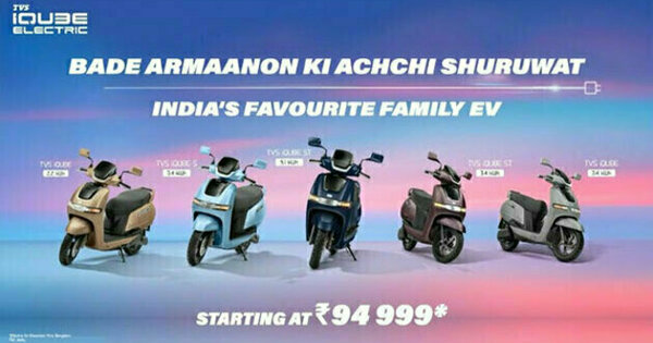 TVS Motor Company Introduces New Variants to the TVS iQube Portfolio ...