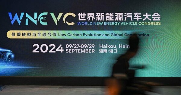 HainanOutlook | 2024 WNEVC kicks off in south China's Hainan