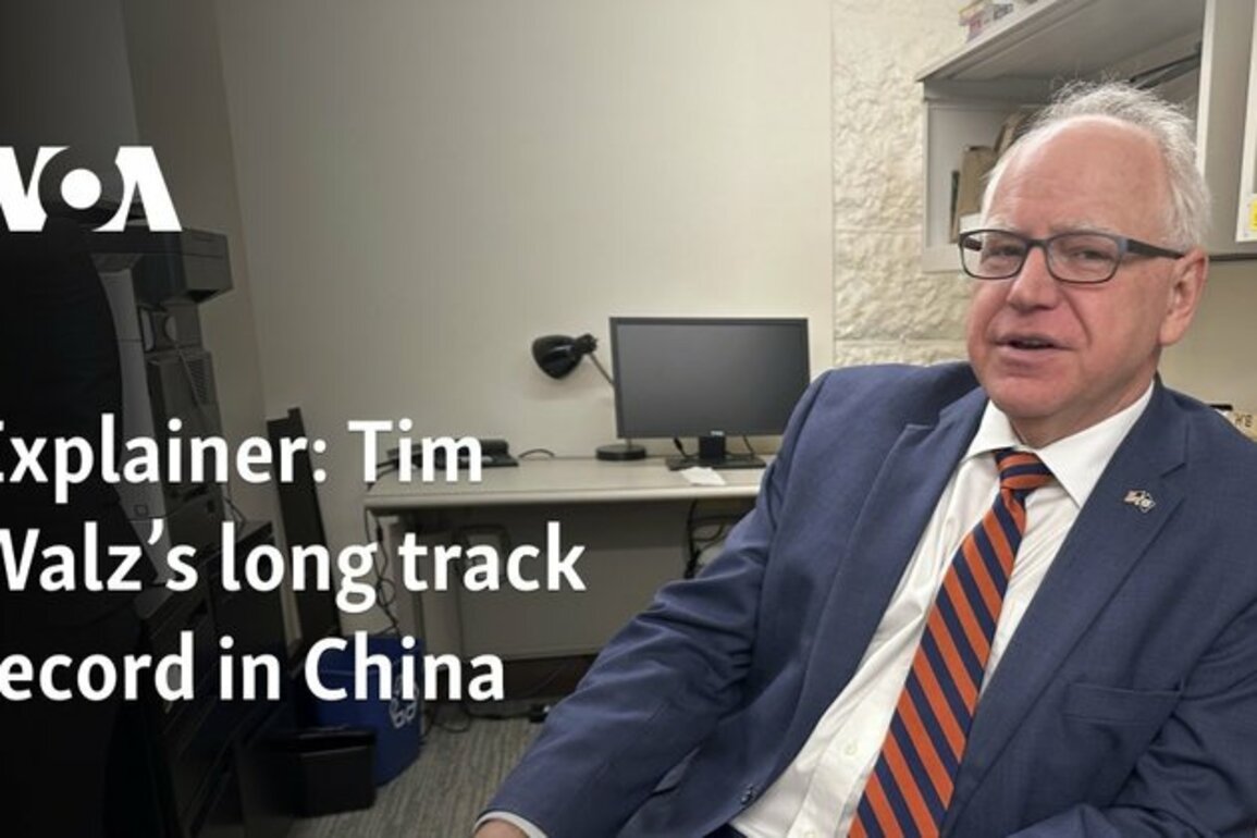 Explainer: Tim Walz's long track record in China