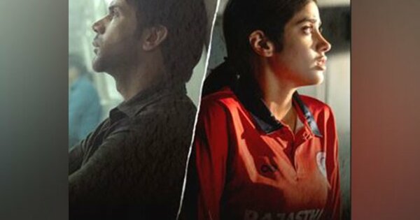 Mr and Mrs Mahi: Makers unveil heartbreak song 'Roya Jab Tu'