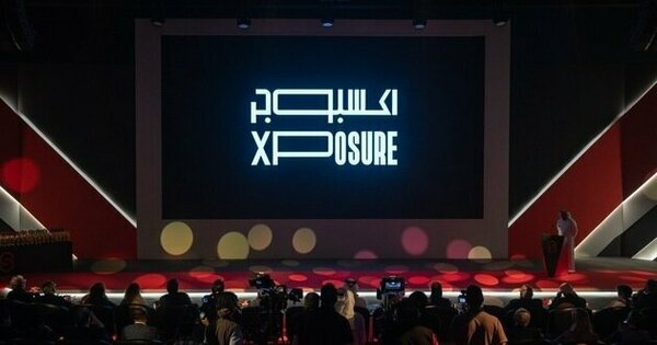 Xposure 2025 highlights cinema as key visual art