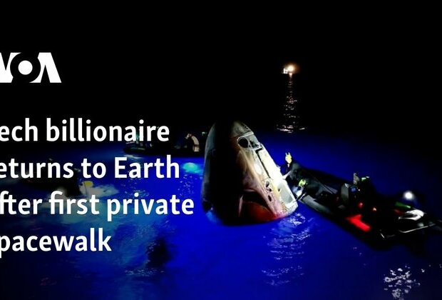 Tech billionaire returns to Earth after first private spacewalk
