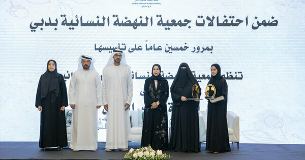 Sheikha Hind congratulates Dubai Women's Association on its Golden Jubilee