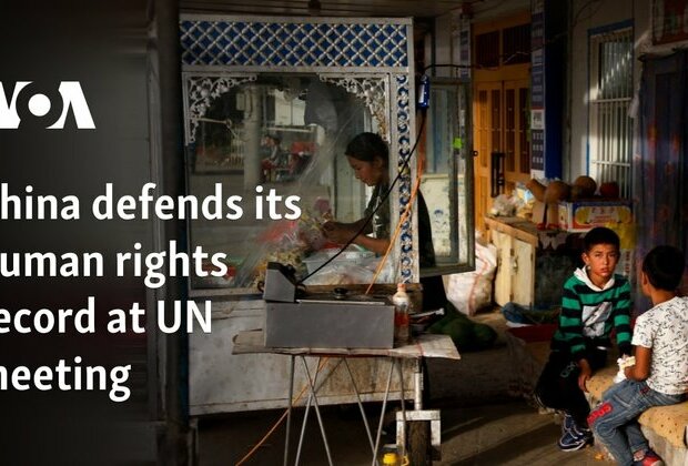 China defends its human rights record at UN meeting