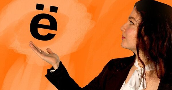 3 ways to say "damn!" with the letter
