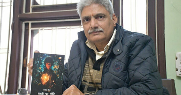 Punjab-based Author Manoj Dhiman Explores the Metaverse in His New ...