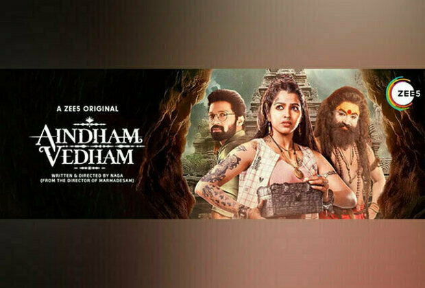 Aindham Vedham on ZEE5 Blends the Fifth Veda's Mysteries with Modern Drama