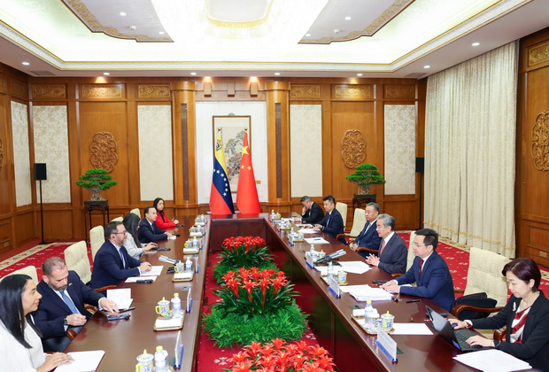 CHINA-BEIJING-WANG YI-VENEZUELA-FM-MEETING (CN)