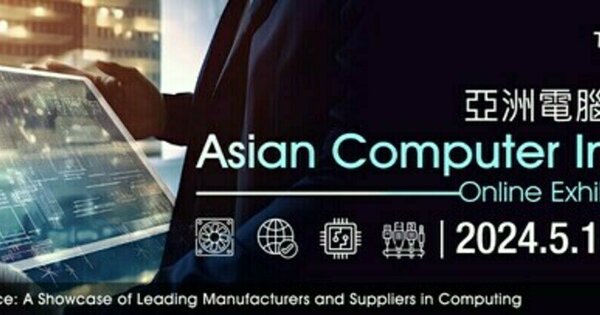 Asian Computer Industry Online Exhibition 2024 Grand Opening