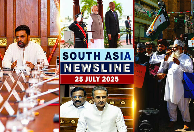PM Modi arrives in Maldives for a state visit