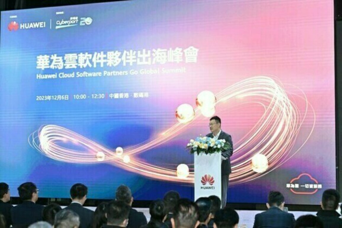 Huawei Cloud Software Partners Go Global Summit: Go Global Acceleration ...