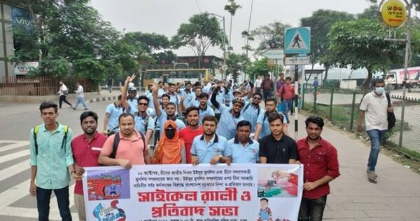 Bangladesh Muktijoddha Mancha submits memorandum to Xi, demands end to ...