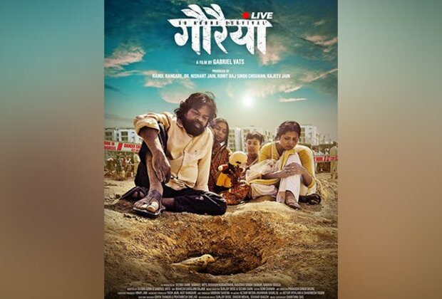 Pankaj Jha, Omkar Das Manikpuri's 'Gauraiya Live' first look, release ...