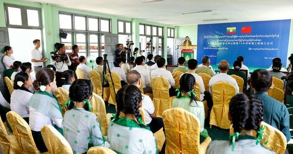 China-Myanmar friendship school project transforms learning environment ...