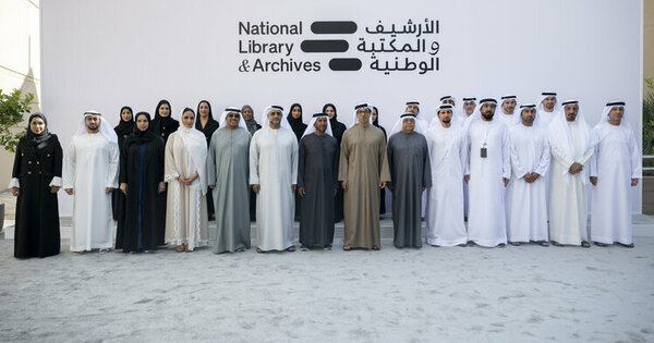 Mansour bin Zayed opens 'Sheikh Suroor bin Mohammed Hall' at National ...