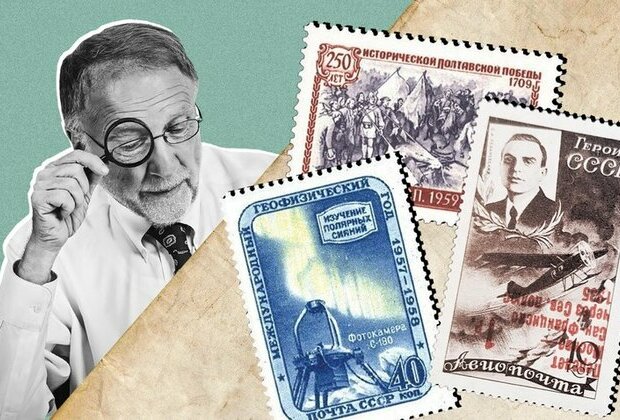 10 most expensive and rarest Soviet postage stamps