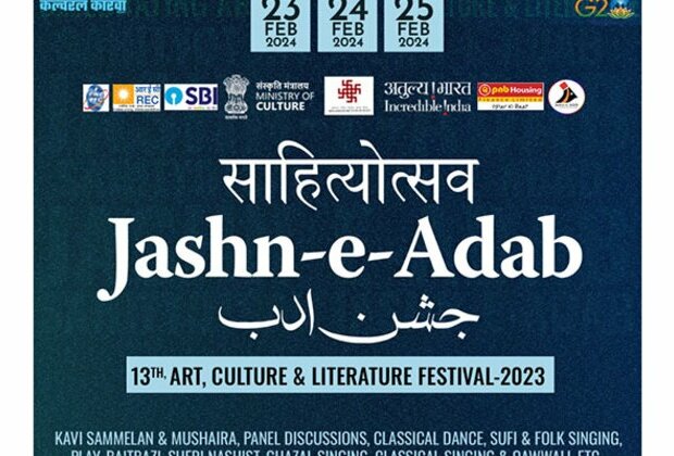 Indian celebs to perform at 13th Sahityotsav Jashn-e-Adab Art, Culture and Literature Festival ...