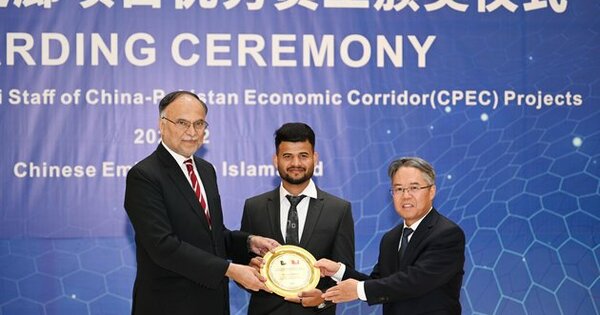 PAKISTAN-ISLAMABAD-CPEC-AWARD CEREMONY