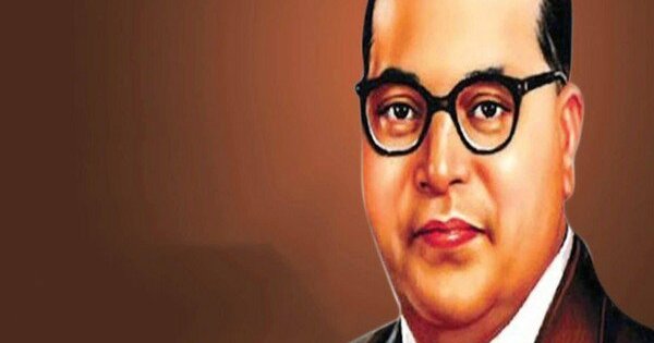 Department of Justice celebrates birth anniversary of Dr BR Ambedkar