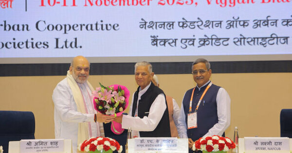 NAFCUB's International Conference - "Co-op Kumbh 2025" inaugurated by ...
