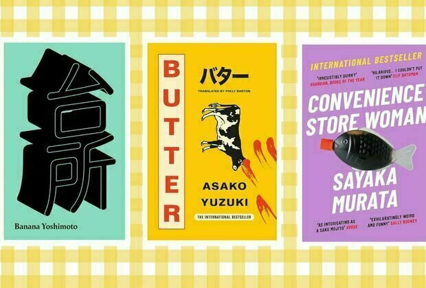 Enjoyed Butter by Asako Yuzuki? Here are four more Japanese writers ...