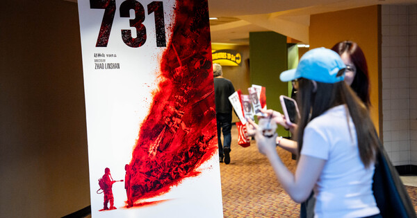 U.S.-NEW YORK-FILM-UNIT 731-PREMIERE