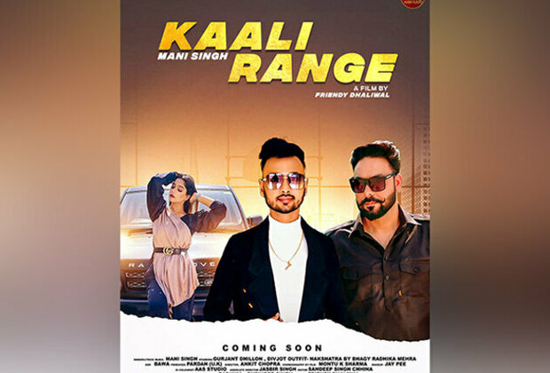 Kaali Range - a new song sung by Mani Singh and directed by Friendy ...