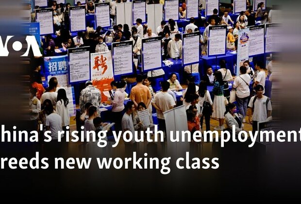 China's rising youth unemployment breeds new working class