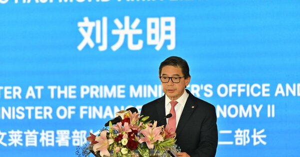 BRUNEI-MUARA PORT-GUANGXI-EXPANSION PROJECT-GROUNDBREAKING