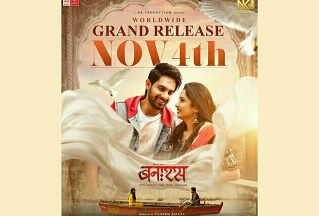 Banaras film starring Zaid Khan and Sonal Monteiro to hit theatres on ...