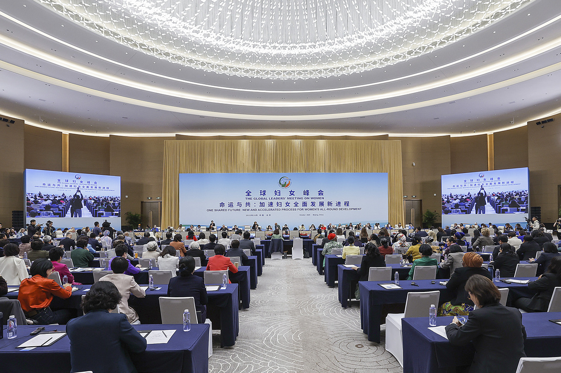 CHINA-BEIJING-GLOBAL LEADERS' MEETING ON WOMEN-PLENARY MEETING (CN)