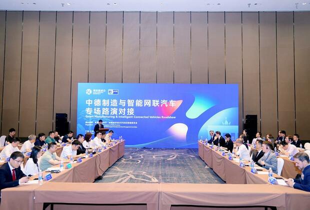 Sino-German cooperation deepens in smart manufacturing