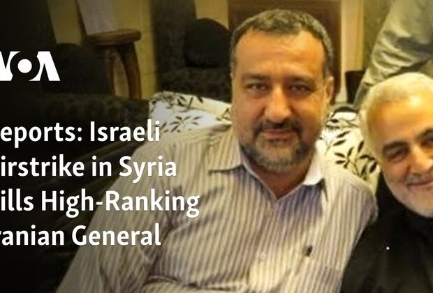 Israeli Airstrike in Syria Kills High-Ranking Iranian General