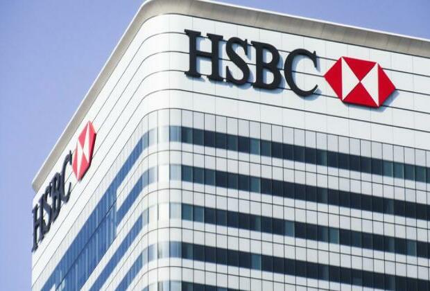 HSBC subsidiary sells French retail banking business