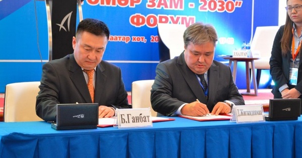Aspire and Ulaanbaatar Railways sign MoU